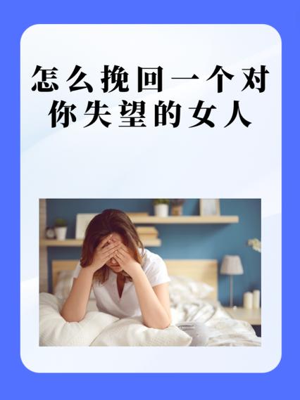 女人一旦注销了就很难挽回吗缩略图