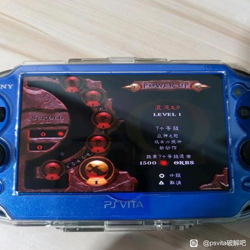 ps2战神2日版金手指图标