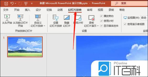 工具栏在右侧,怎么换成下侧图标