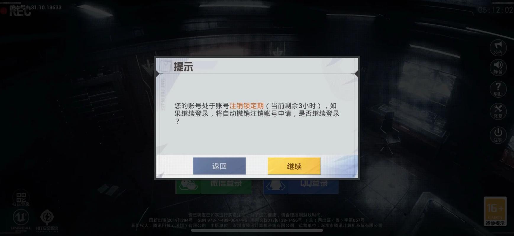 和平精英没有无ui模式截图
