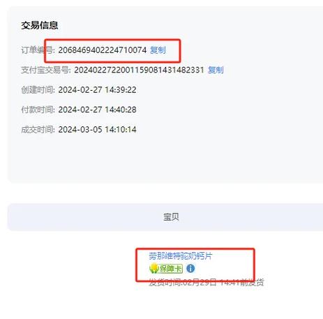 旺旺号被降权了怎么办图标