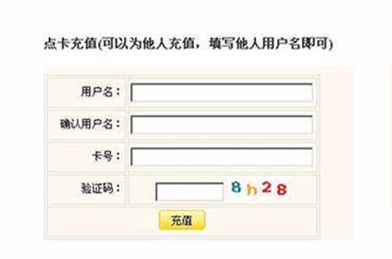 什么叫点数付费图标