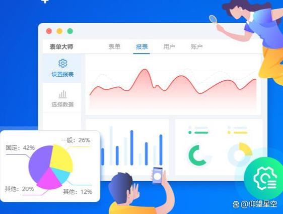 汇总报表和合并报表的区别图标