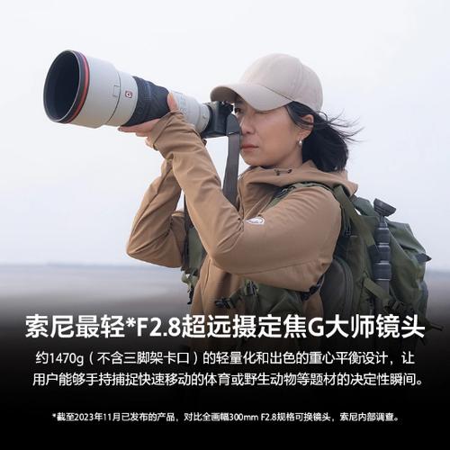 手机摄像头前置图标