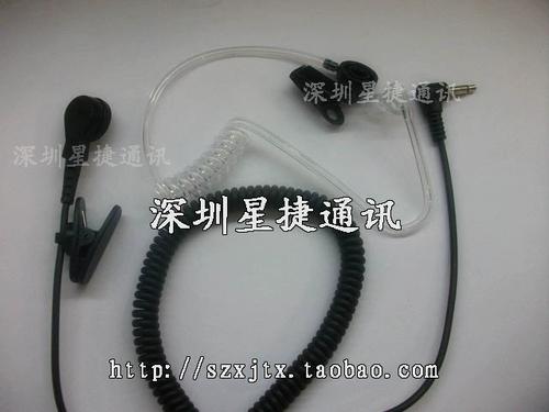 听耳机有辐射吗图标