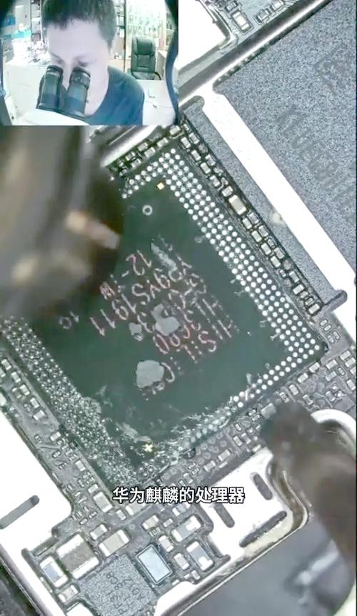 华为p30屏幕失灵维修要多少钱图标