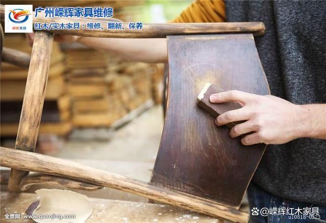 实木家具保养方法图标