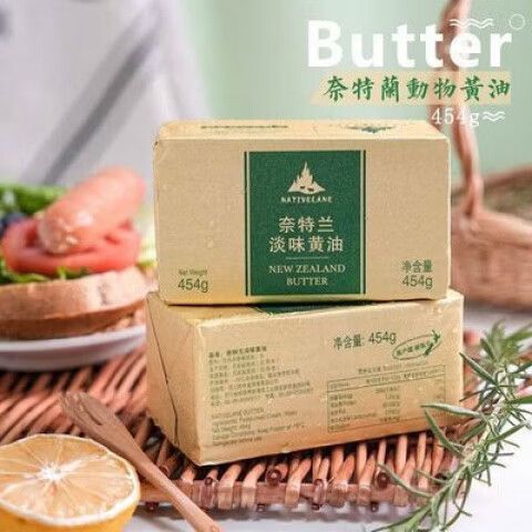 黄油有几种类型图标