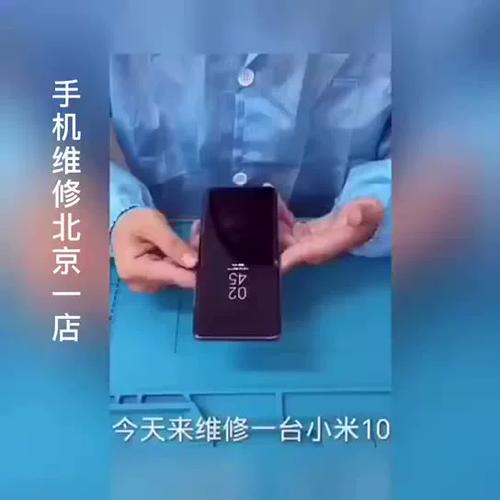 小米售后换机是新机吗图标