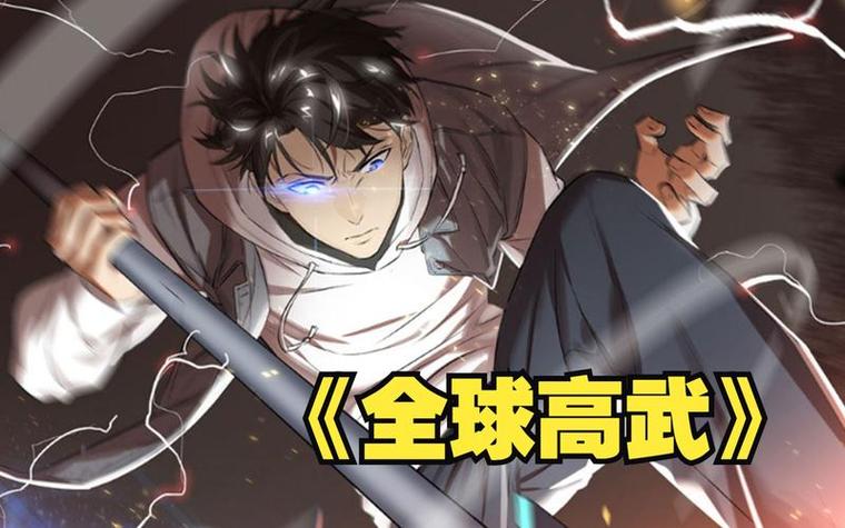 最强反p2p终结者图标
