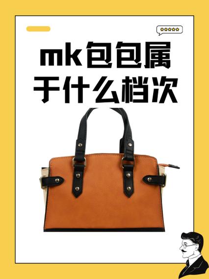 mk的包可以到店里免费保养吗