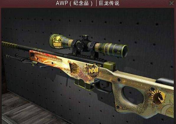 awp二西莫夫和黑色魅影图标