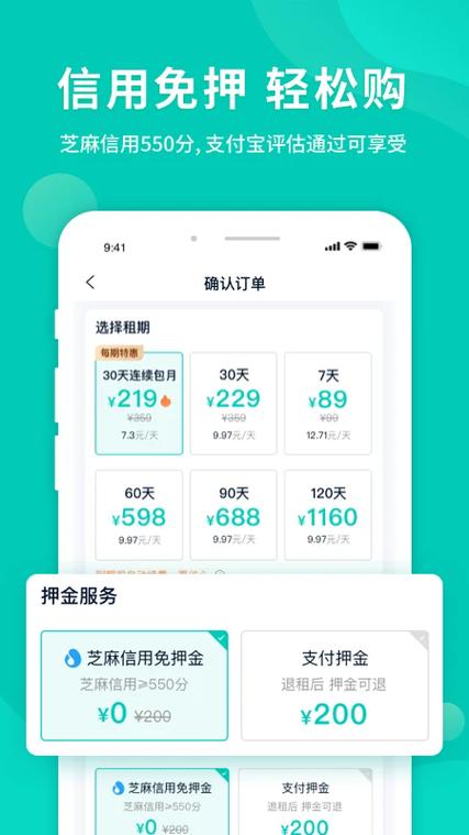 瓦和伏的单位换算图标