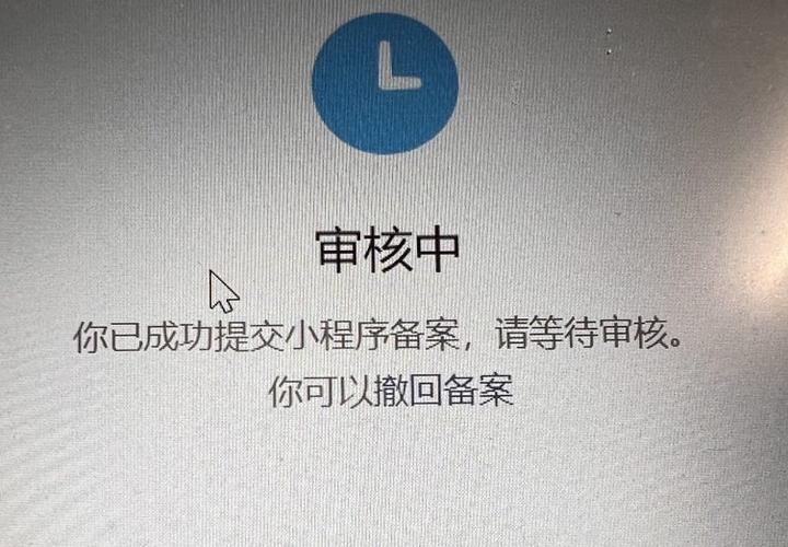 待审核是什么状态图标