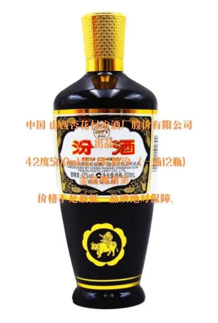 汾酒42度清香型价格