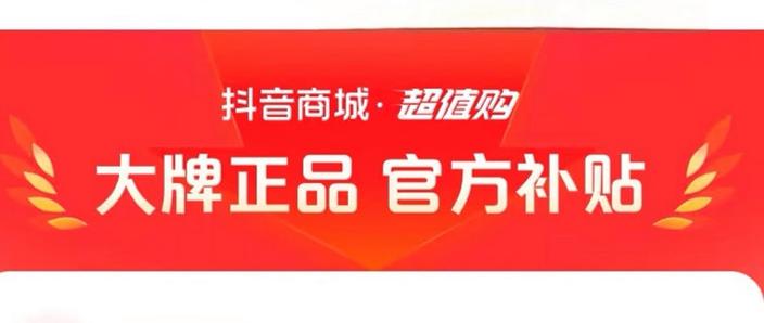 买购网官网入口图标