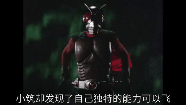假面骑士SKY第52集