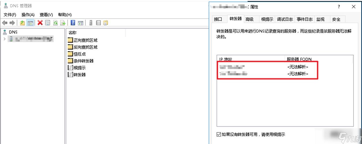 5e进csgo连接不上网络怎么办截图