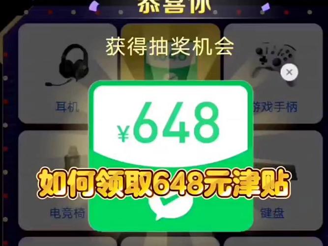 拼多多游戏福利图标
