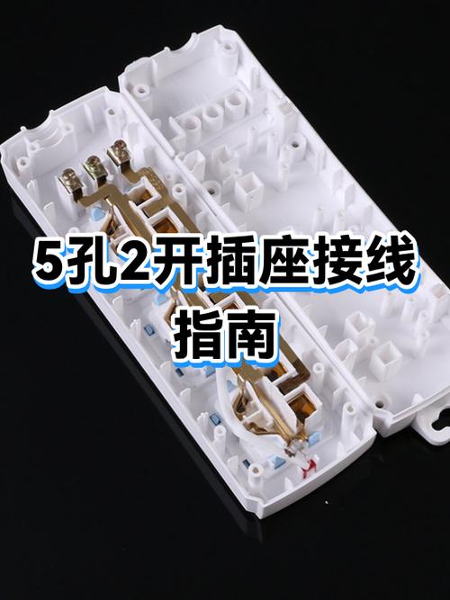 5孔插座可以插2孔吗图标