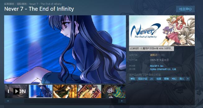 ever17手机版移植图标