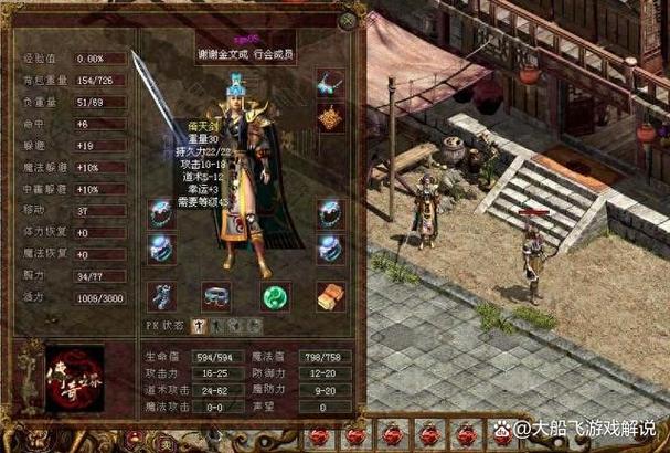 单职业pk哪个辅助好