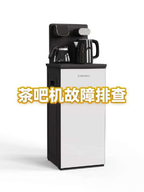 附近茶吧机维修点查询截图