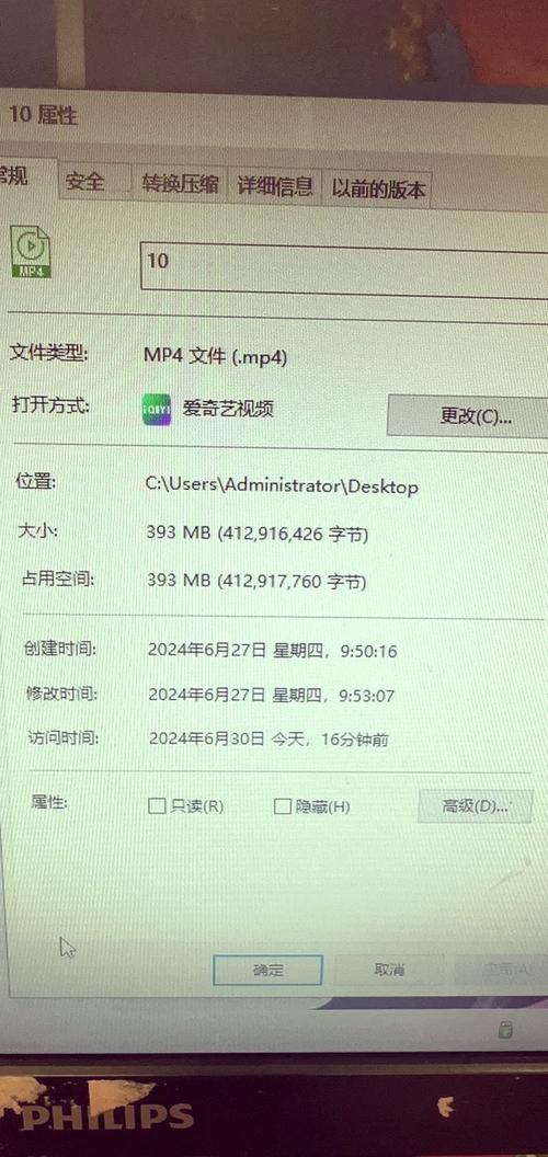 爱奇艺安装包怎么放到u盘图标