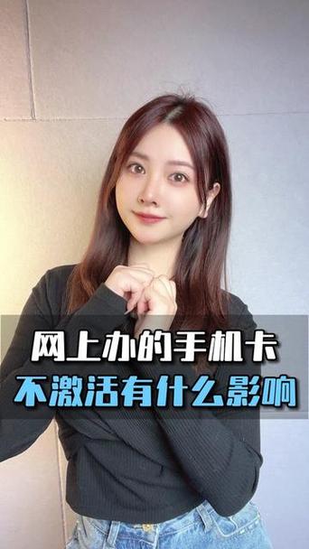 副卡一直不用会失效吗截图