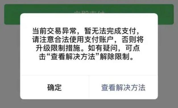 不收的红包怎么看金额图标