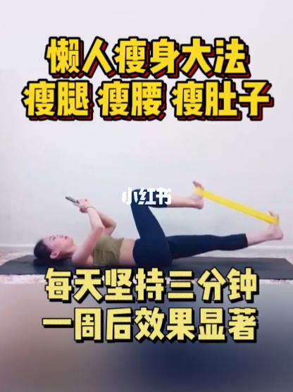 肚子大怎么减肥最快图标