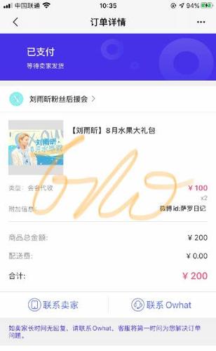 暑假生活攻略姐姐白屏