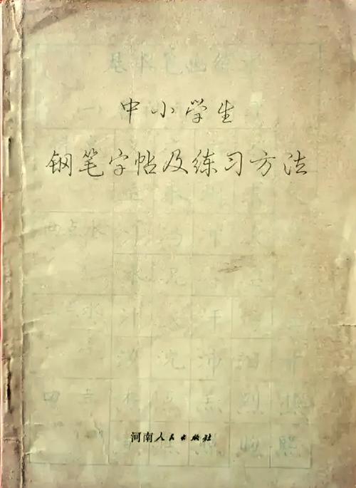 怎样才能看见涂鸦中的字图标