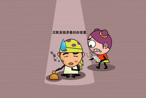 女生明明看见了消息却不回截图