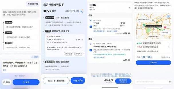 订机票成功短信生成器图标