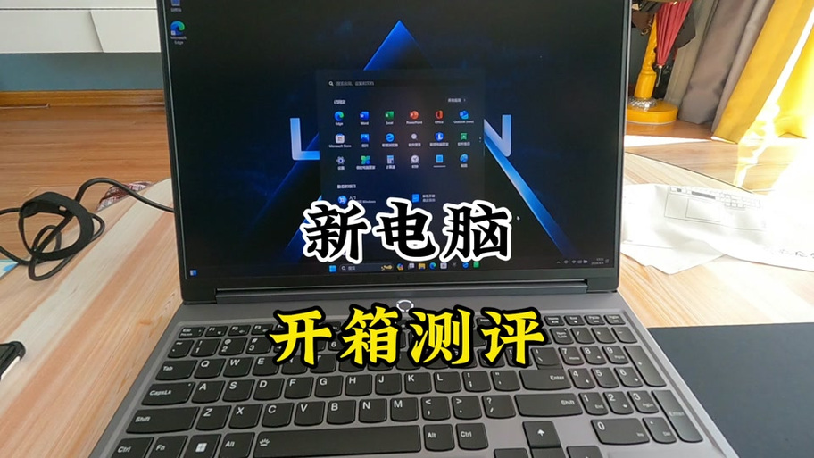 y7000游戏模式开关图标