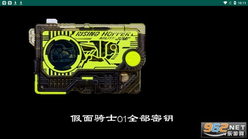 QQ隐藏游戏代码图标