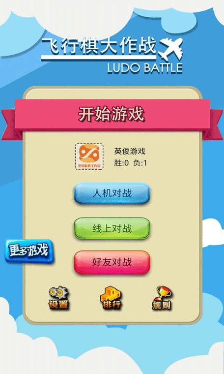 双人大作战破解版无限金币图标