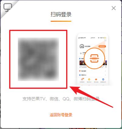 电视二维码在哪里图标