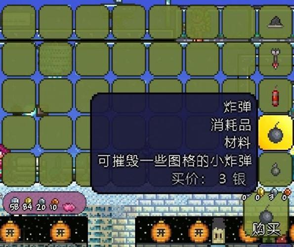 泰拉瑞亚子弹id图标