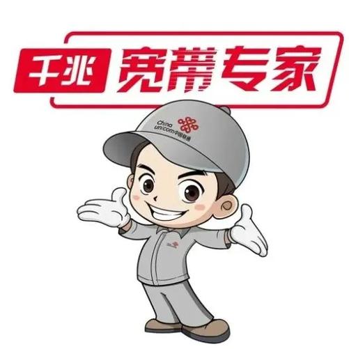 升级宽带图标