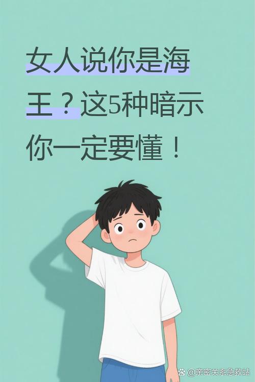 Queen暗示着什么图标