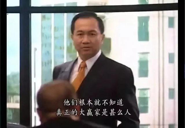 霍景良原型是谁截图