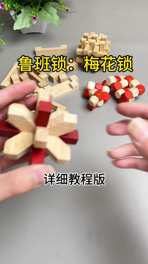 孔明取保锁安装图解