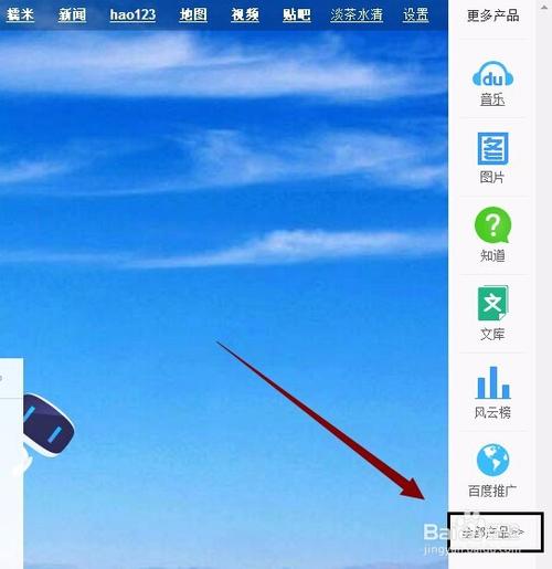 百度图片文字识别图标