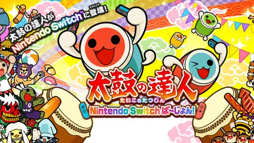 switch太鼓达人英文图标