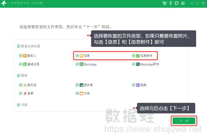 手机出厂设置后照片还有吗