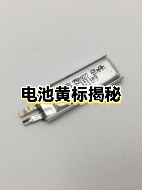 苹果手机电池颜色变黄了怎么调图标