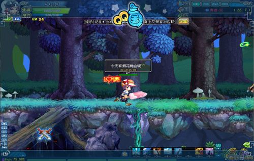 qq三国符咒特效 未满注图标