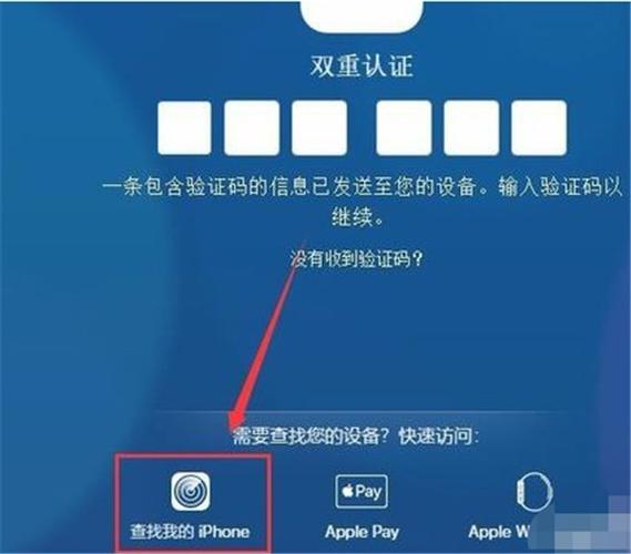 iphone怎么定位华为手机位置图标